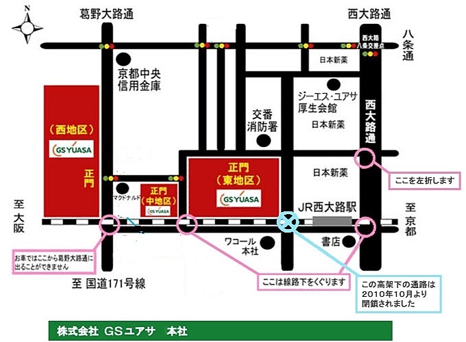 第518回例会 : 生産技術＜工場見学＞ – KEAC 関西設計管理研究会